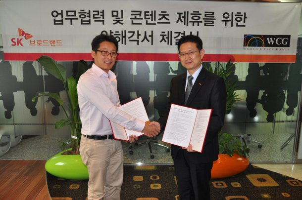SK브로드밴드 B tv 모바일, WCG 결승전 VOD 제공 : 네이트 뉴스