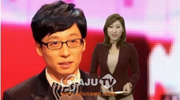 [AJU TV] 유재석, SBS 연예대상은? MBC 방송연예대상도 놓쳤는데… : 네이트 뉴스