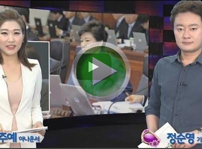 [AJU TV] 박근혜 대통령 세월호 대국민담화 발표 "다시 한 번 사과" : 네이트 뉴스