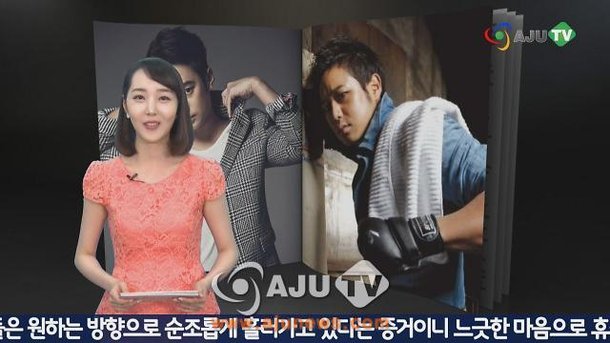 [AJU TV] 5월 27일 미녀 아나운서 '오늘의 띠별 운세' 베스트와 워스트 운세는? : 네이트 뉴스