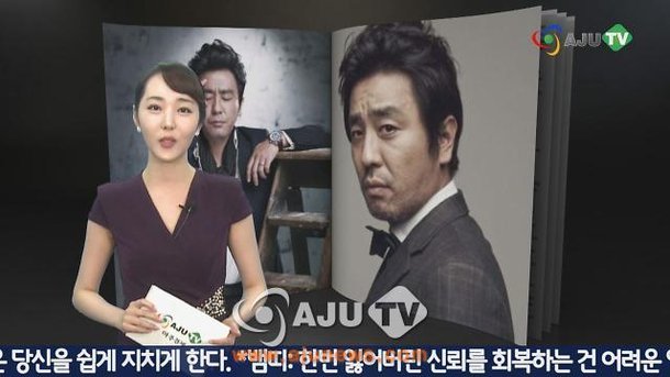 [AJU TV] 6월 11일 미녀 아나운서 '오늘의 띠별 운세' 베스트와 워스트 운세는? : 네이트 뉴스