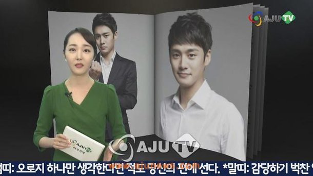 [AJU TV] 6월 14일 미녀 아나운서 '오늘의 띠별 운세' 베스트와 워스트 운세는? : 네이트 뉴스