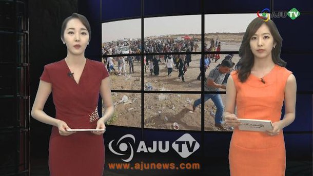 [AJU TV] ISIL, 이라크 정부군 1700명 처형 주장, 영상으로 보니… : 네이트 뉴스