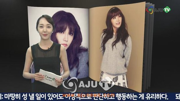 [AJU TV] 6월 21일, 하루를 시작하는 오늘의 띠별 운세 베스트 87년 토끼띠, 워스트 93년 닭띠 : 네이트 뉴스