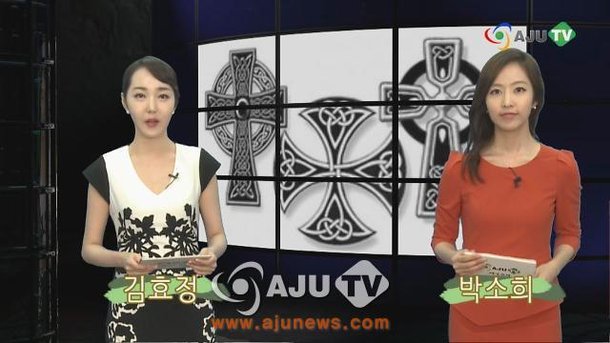 [AJU TV] 러시아 켈트십자가 응원 논란, 러시아 승점 삭감되면 한국 16강 진출 가능? : 네이트 뉴스