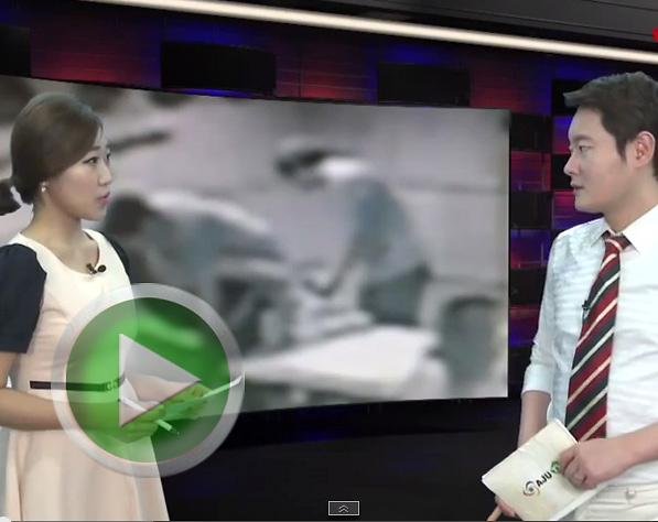 [AJU TV] 소개팅 납치 차 트렁크에서 극적 탈출 "어디로 가는 길이었나?" : 네이트 뉴스