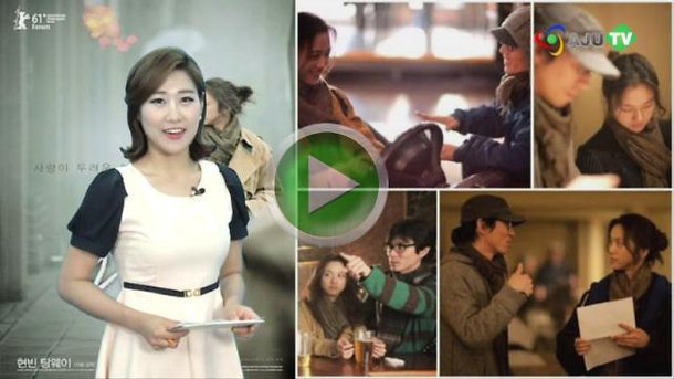 [AJU TV] 만추 김태용 감독 "탕웨이, 차분하면서도 격정적인 뭔가 있다" : 네이트 뉴스