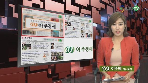 [AJU TV] 유병언, 조희팔 사건과 싱크로율 100%? 대체 무슨일이었나 영상보니… : 네이트 뉴스