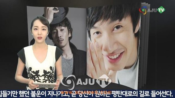 [AJU TV] 7월 30일 미녀 아나운서 '오늘의 띠별 운세' 베스트와 워스트 운세는? : 네이트 뉴스