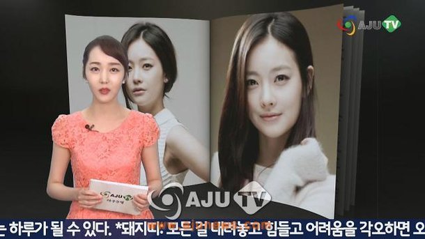 [AJU TV] 8월 20일, 하루를 시작하는 오늘의 띠별 운세 베스트 71년 돼지띠, 워스트 87년 토끼띠 : 네이트 뉴스