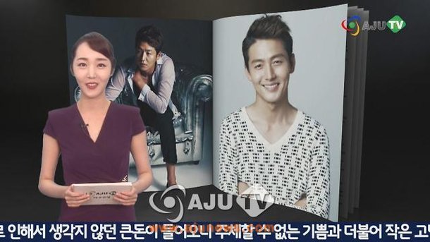 [AJU TV] 8월 22일, 미녀 아나운서 '오늘의 띠별 운세' 베스트와 워스트 운세는? : 네이트 뉴스