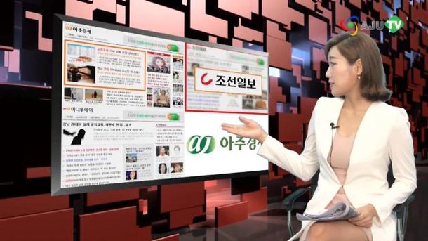[AJU TV] '상하수도 시설 노후' 싱크홀·동공과 어떤 연관 있길래… : 네이트 뉴스