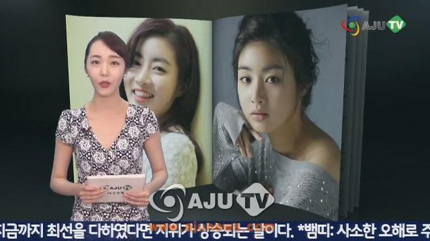 [AJU TV] 8월 28일, 하루를 시작하는 오늘의 띠별 운세 베스트 90년 말띠, 워스트 75년 토끼띠 : 네이트 뉴스