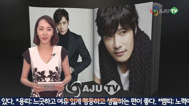 [AJU TV] 9월 3일, 하루를 시작하는 오늘의 띠별 운세 베스트 70년 개띠, 워스트 80년 원숭이띠 : 네이트 뉴스