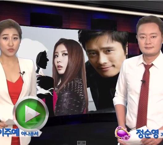 [AJU TV] 이병헌 공식입장 "무분별한 보도 사생활 침해하면 바로 고소?" : 네이트 뉴스