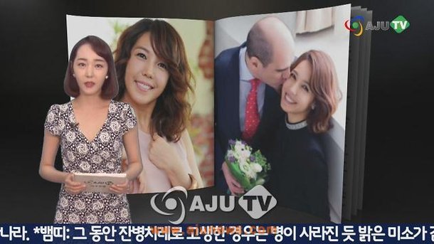 [AJU TV] 9월 20일, 미녀 아나운서 '오늘의 띠별 운세' 베스트와 워스트 운세는? : 네이트 뉴스