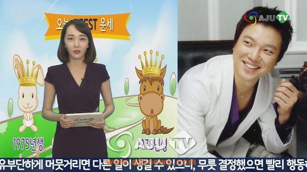 [AJU TV] 9월 24일, 하루를 시작하는 오늘의 띠별 운세 베스트 75년 토끼띠, 워스트 69년 닭띠 : 네이트 뉴스