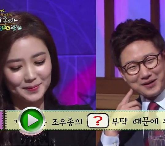 [AJU TV] 조우종이 소개시켜달라는 후배 이지연 아나운서 몸매 어떻길래? : 네이트 뉴스