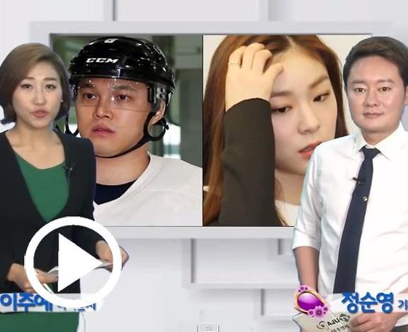 [AJU TV] 외신, 김연아 김원중 7월 비밀결별 보도 "마사지사건은 관련 없어?" : 네이트 뉴스