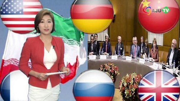 [AJU TV] 세계이슈Talk : 이란 주요 6개국 '24일 마지막 회담' 개최…핵협상 시한 연장될까? : 네이트 뉴스