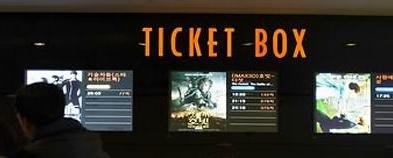 Moviegoers exceed 200 million mark for 2nd straight year in 2014 : 네이트 뉴스