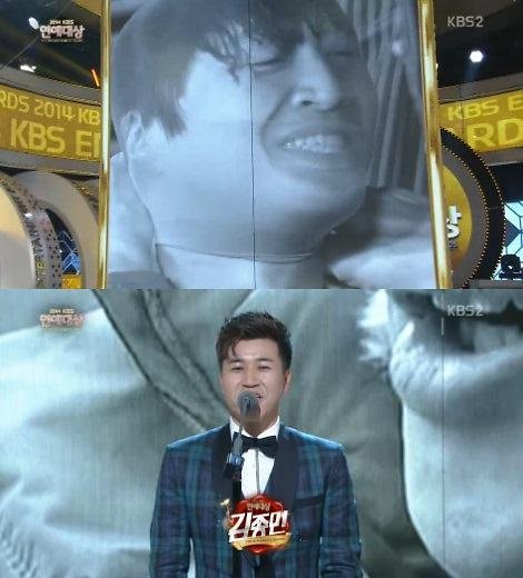 김종민 "차태현은 정말 대상감이다" (2014 KBS 연예대상) : 네이트 뉴스