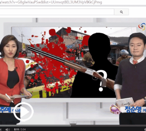 [AJU TV] 세종시 총기사건 원인은 편의점 금전문제, 엽총 선택한 이유는? : 네이트 뉴스