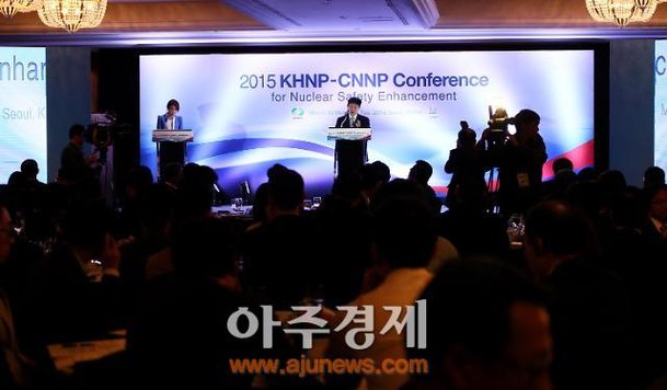 [2015 KHNP-CNNP 컨퍼런스] 동북아 '원전안전' 국제협력 중요…공동문제 : 네이트 뉴스
