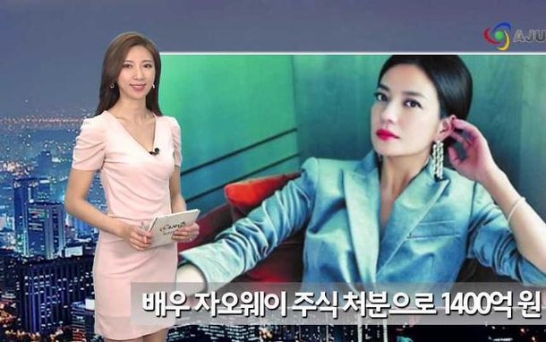 [AJU TV] CCTV 간추린 뉴스: 중국 증시 · 시진핑-주리룬 · 北-中 고속도로 · AIIB 지분율 · 자오웨이 주식 : 네이트 뉴스