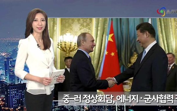 [AJU TV] CCTV 간추린 뉴스: 중국 증시 · 대중국 투자 · IT기업 주식 · 최대 석유수입국 · 마약 · 성룡 · 날씨 : 네이트 뉴스