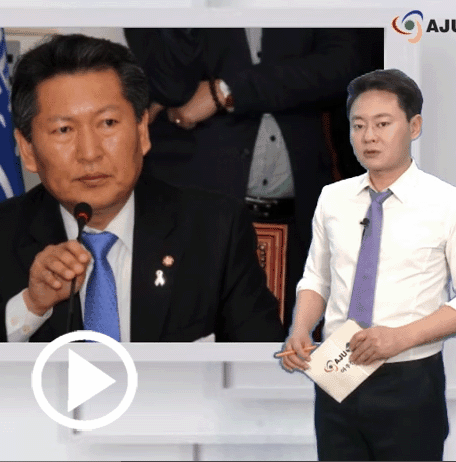 [AJU TV] 주승용 공갈 발언 정청래 당직 자격정지 1년 "공천심사 영향 줄 것" : 네이트 뉴스