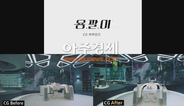 [AJU TV] 'CG에 다시금 주목!' 왕좌의 열쇠 간직한 김태희 방, 12층 VIP플로어 : 네이트 뉴스