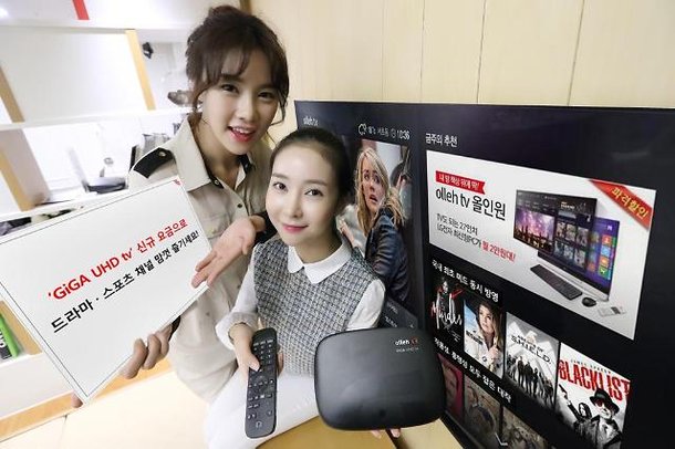 KT 스포츠 마니아 위한 '기가 UHD tv' 신규 요금 출시 : 네이트 뉴스
