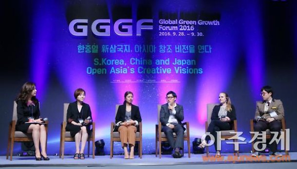 [2016 GGGF] "나만의 멘토가 스타트업 성공의 비결" : 네이트 뉴스