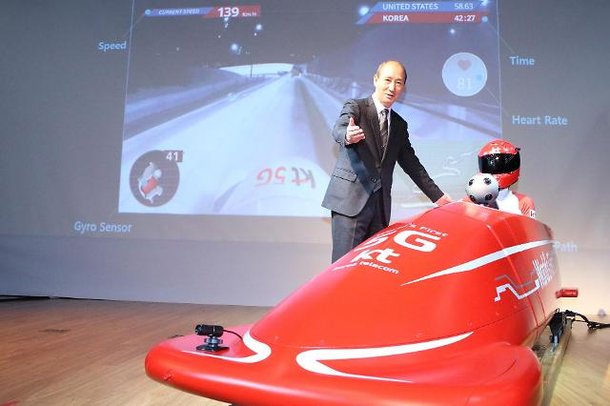 KT, '2018 평창올림픽' 5G로 물들인다 : 네이트 뉴스