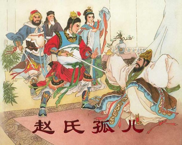 [ACCI의 중국 대중문화 읽기?] '복수는 아픈 것'…中 잡극으로 본 복수의 변주 : 네이트 뉴스