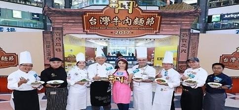 [ACCI의 중국 대중문화 읽기?] 소고기 꺼리는 대만의 전통음식 '牛肉面'…해마다 페스티벌도 : 네이트 뉴스