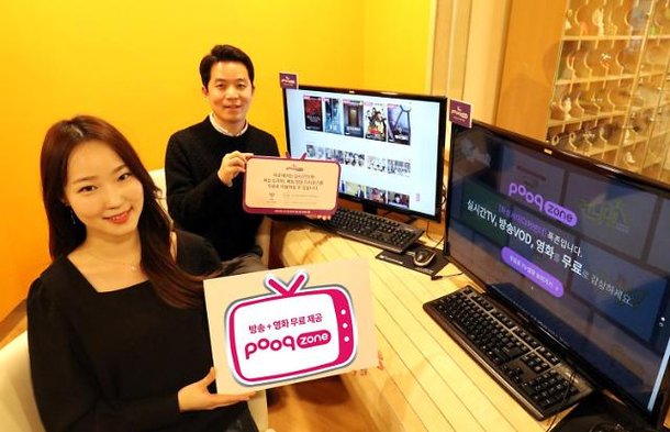 푹TV "이제 도서관 영상자료도 온라인 스트리밍으로" : 네이트 뉴스