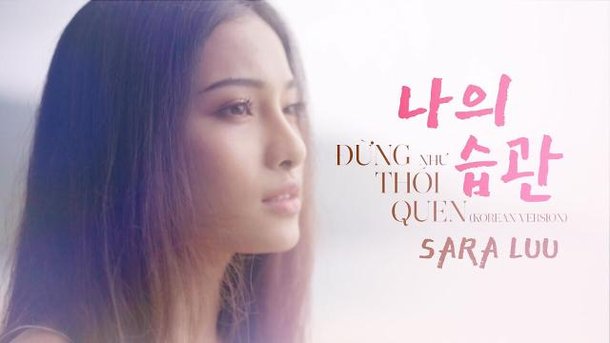 MV ca kh?c '??ng nh? th?i quen' phi?n b?n ti?ng H?n c?a Sara L?u : 네이트 뉴스
