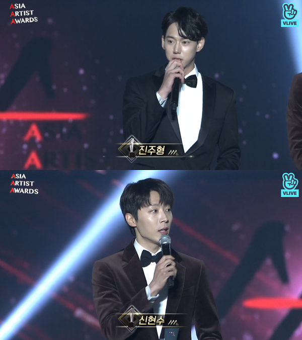 '2018 AAA', 배우 '김용지'·'진주형'·'신현수', 'AAA포커스상' 수상 : 네이트 뉴스