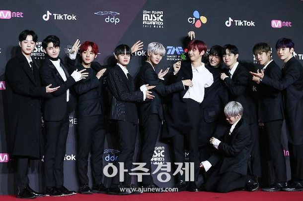 [포토] 2018 MAMA 참석한 워너원(WANNAONE) (2018 마마) : 네이트 뉴스