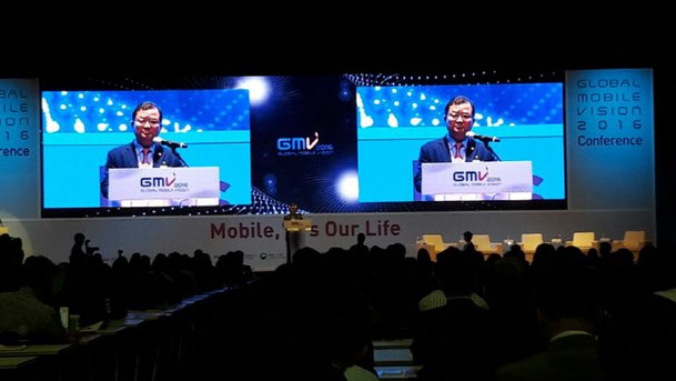 [GMV 2016] 모바일·ICT 신기술 한자리에…글로벌 모바일 비전(GMV) 2016 개최 : 네이트 뉴스