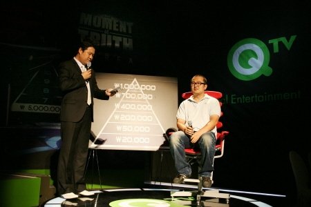 리얼 엔터테인먼트 채널 'QTV' 론칭 : 네이트 뉴스