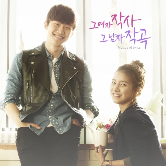 2PM 준호, '신들의 만찬' OST '사랑이 서럽다' 차트 석권 : 네이트 뉴스