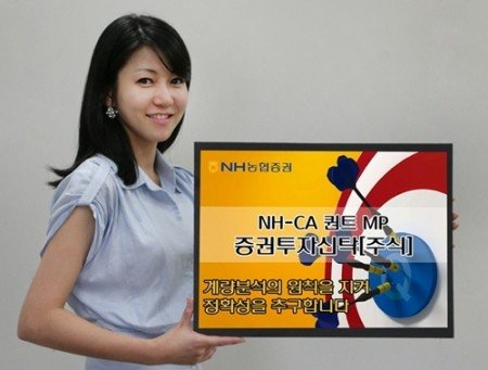 NH농협증권, 'NH ETF 분할매매 랩' 등 상품 판매 꾸준 : 네이트 뉴스