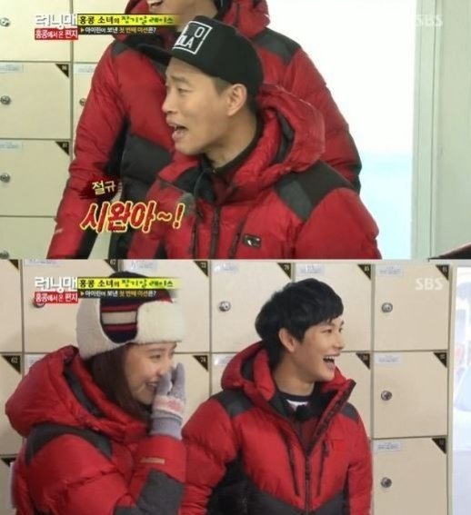 Gary gets jealous at Siwan in 'Running Man' : 네이트 연예