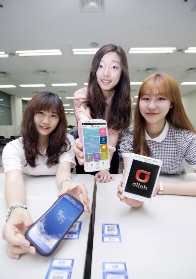 숙명여대-KT, NFC 기반 스마트캠퍼스 구축 : 네이트 뉴스