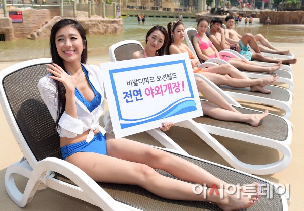 [포토]오션월드 전면 야외개장~ 네이트 뉴스