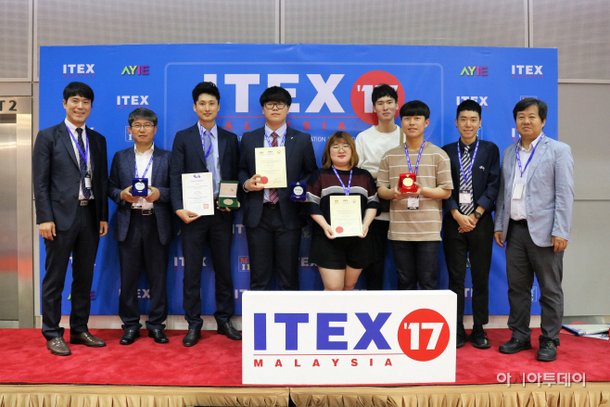 선문대, 국제 발명전 'ITEX 2017' 금·은상 수상 : 네이트 뉴스