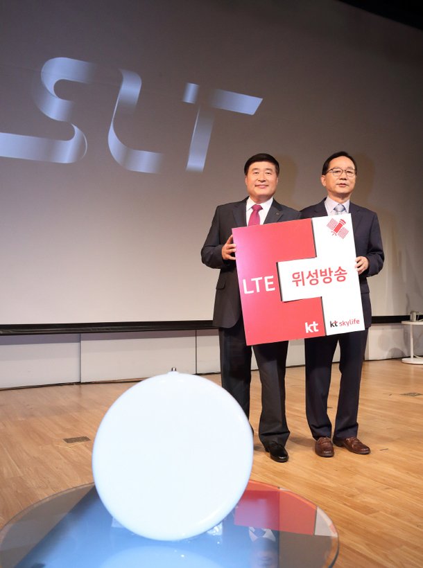 터널·폭우 속에서도 끊김없이…KT, 위성방송에 LTE 더한 'SLT' 출시 : 네이트 뉴스